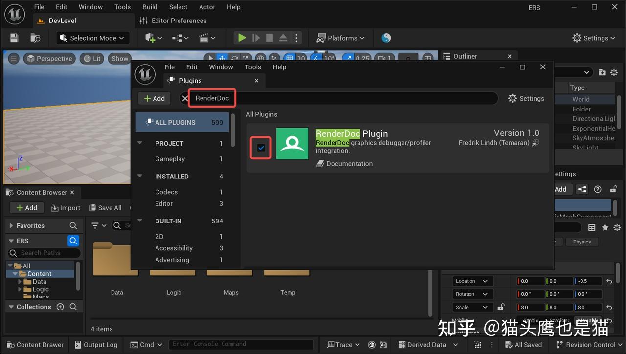 【UE-Dev】RenderDoc 配置指引 - 知乎