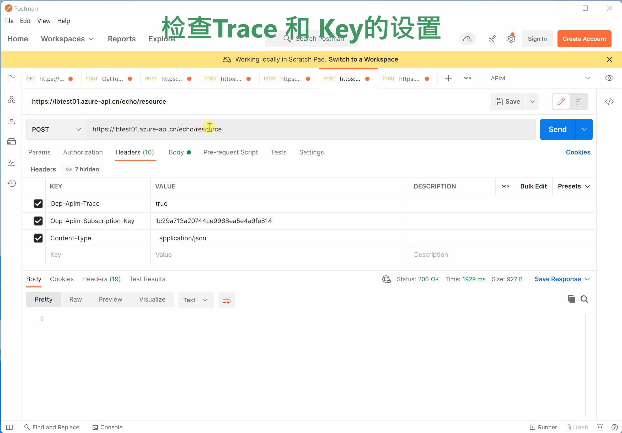 【Azure API 管理】为调用APIM的请求启用Trace -- 调试APIM Policy的利器 - 知乎