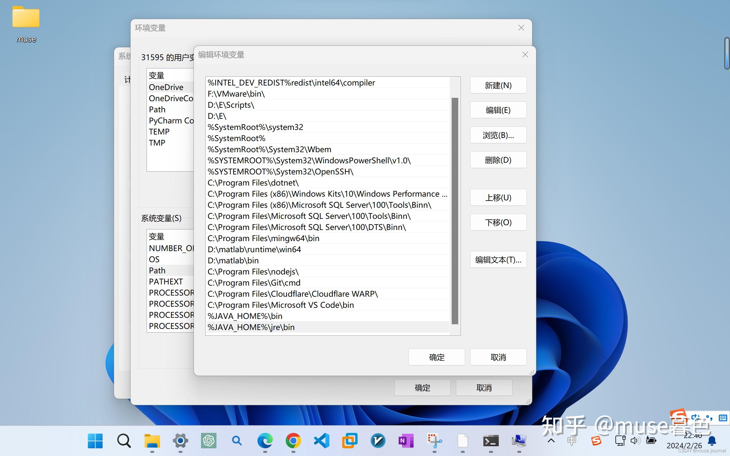 Windows11下Java SE 8，JDK下载安装及Path路径（环境变量）设置 - 知乎