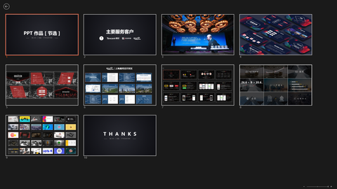 WebP格式图片无法插入PPT，怎么办？ - 知乎