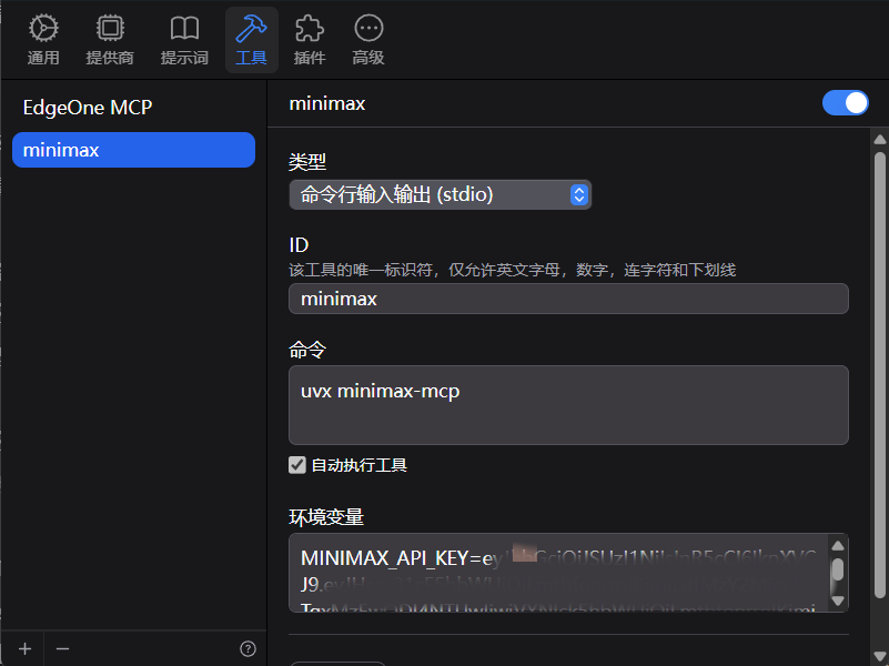 我用AI给女儿做了定制专属故事：MiniMax MCP 生成实战手记！ - 知乎