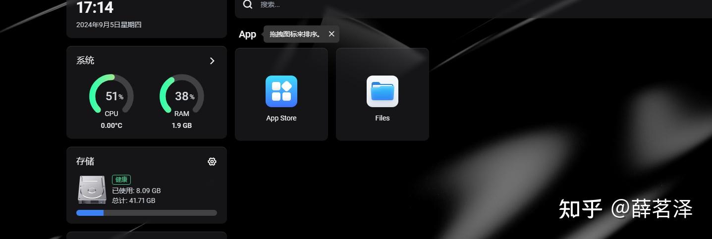 NAS折腾篇：现在市面推荐的NAS-OS系统主观测评 - 知乎
