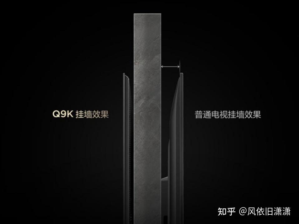国家补贴20%！买电视选Q9K还是E7N？ - 知乎