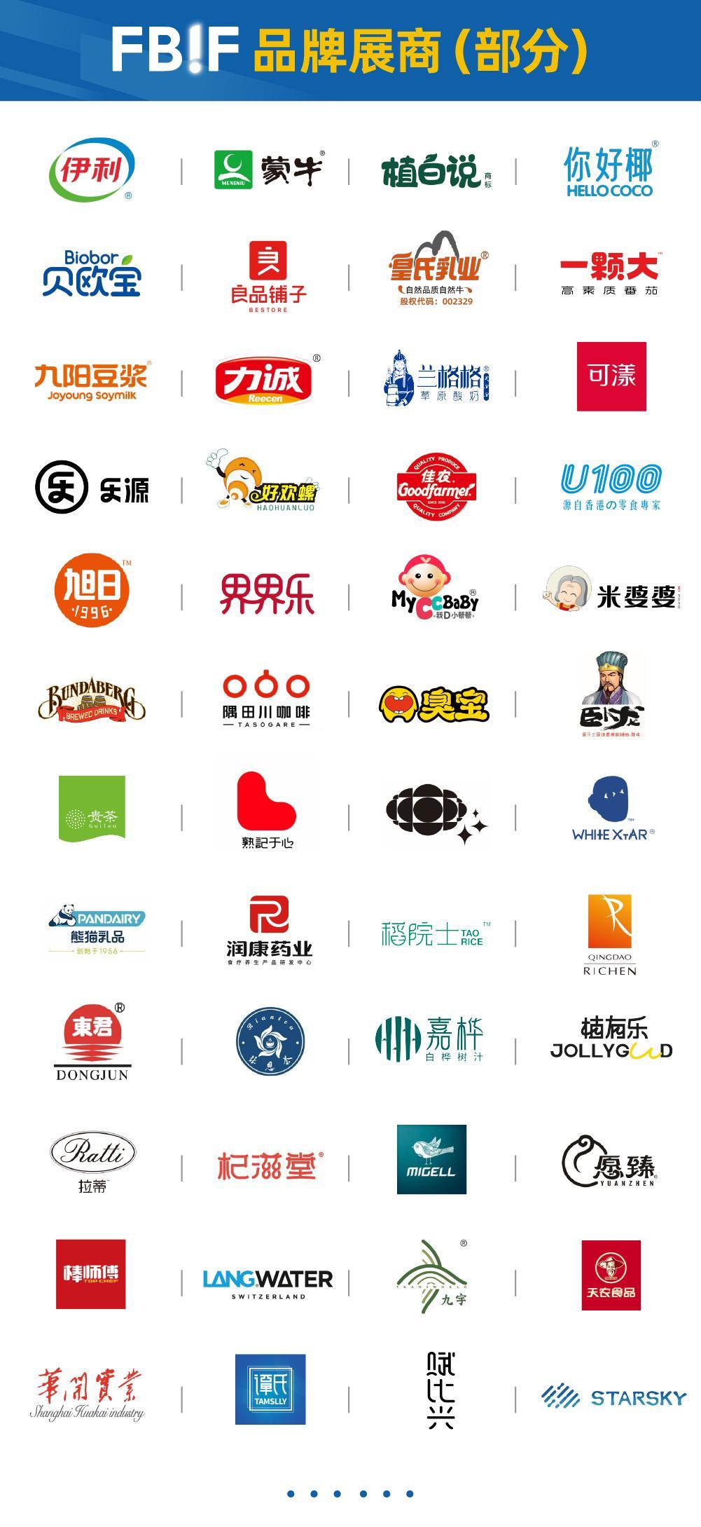 FBIF2024超级选品会：爆品、出海、新渠道...6月上海见！ - 知乎