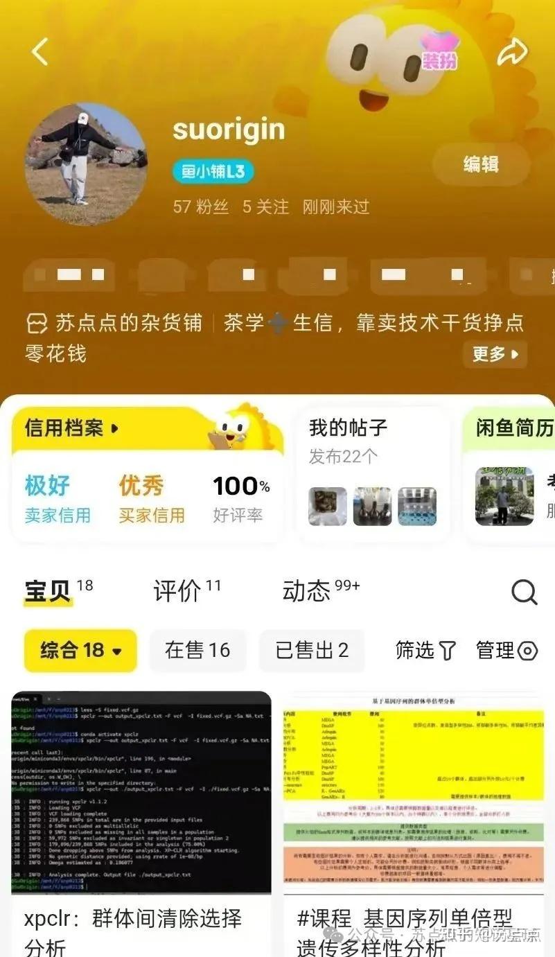 Haploview使用教程 | 单倍型分析 - 知乎