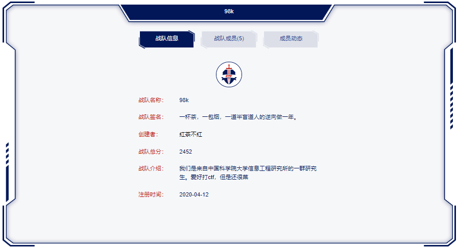 看雪2023 KCTF年度赛 | 第10题·精准攻击-设计思路 - 知乎