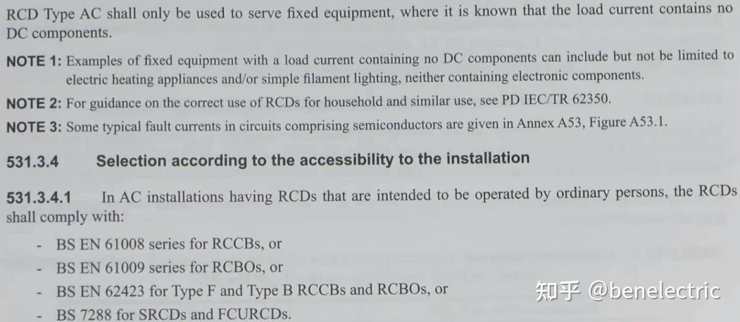 最新版BS 7671：2018+A2及IEC标准关于电动车充电桩RCD（剩余电流装置）的设置要求及与GB51348-2019的对比 - 知乎