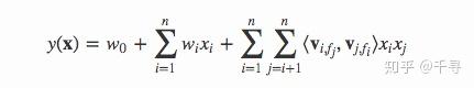 如何理解FM、FFM - 知乎