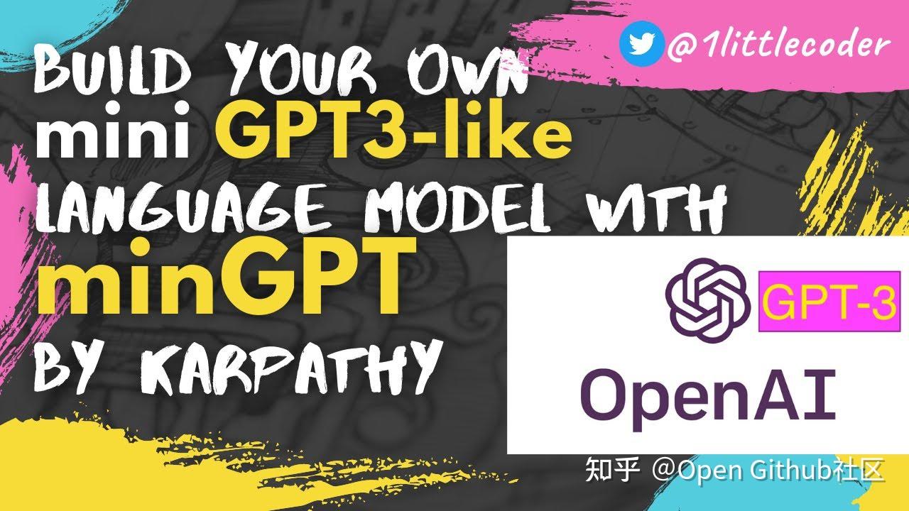 10个精选热门ChatGPT开源项目🔥🔥🔥 - 知乎