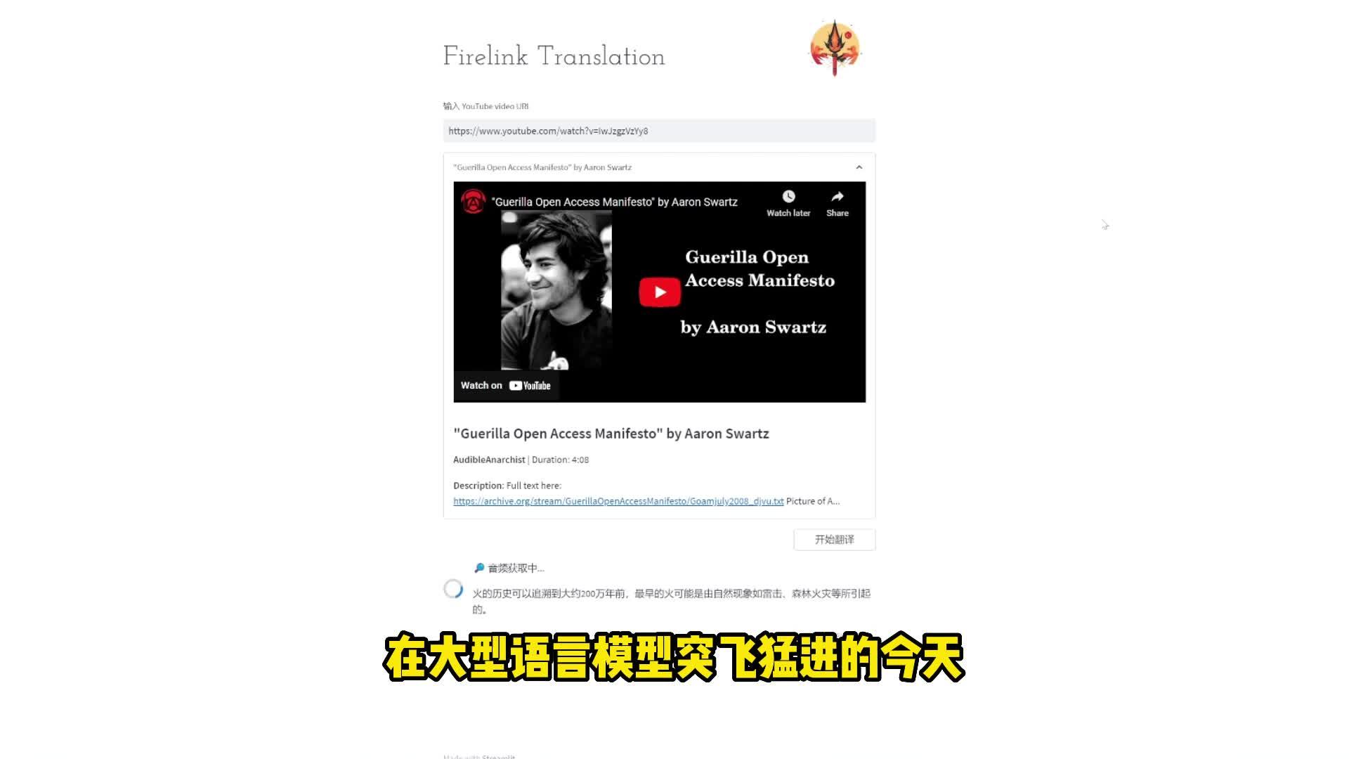 OpenAI Whisper和ChatGPT帮你的自动翻译YouTube - 知乎