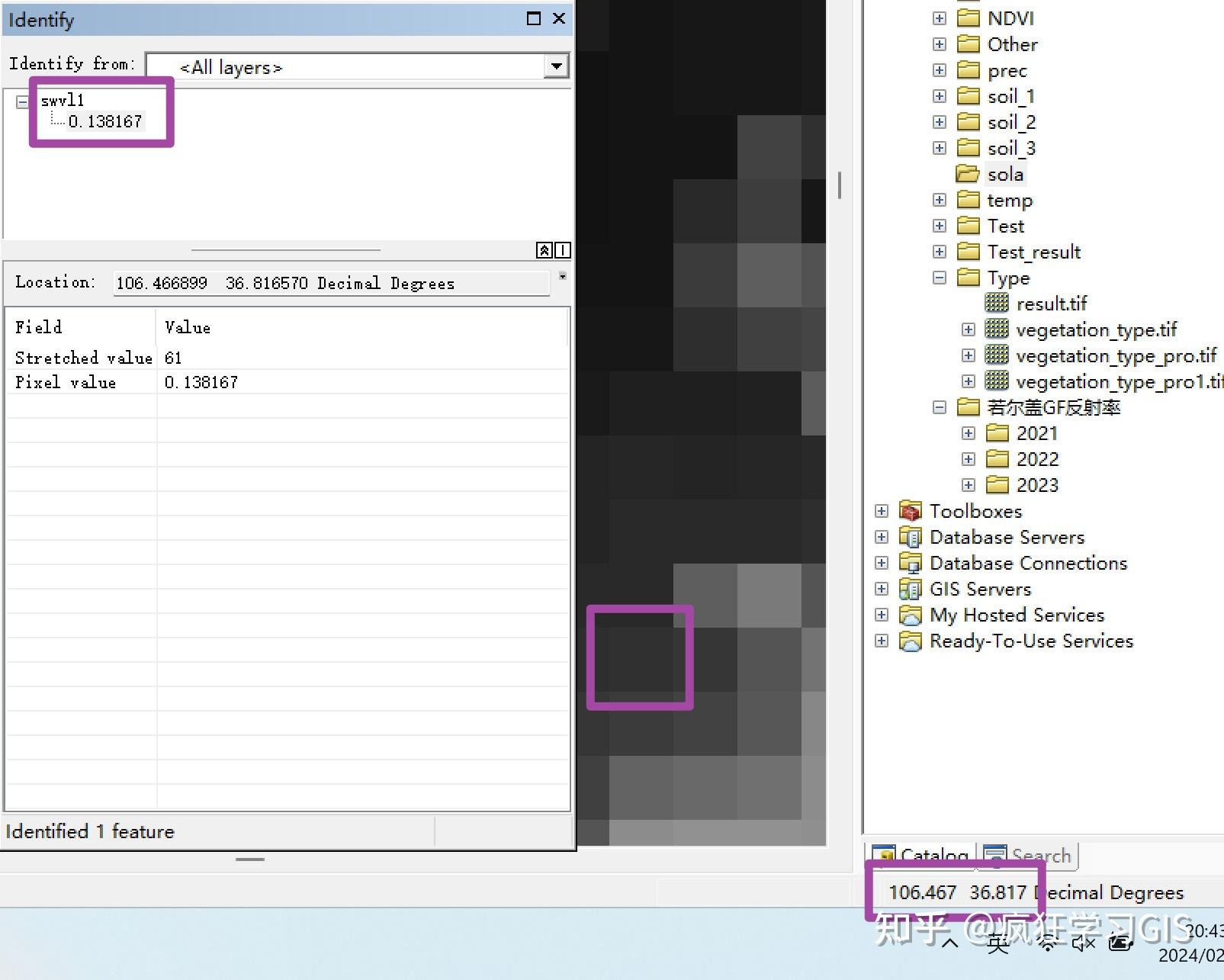 nc格式文件怎么打开查看？ - 知乎
