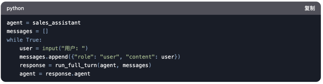 基于大语言模型(LLM)多智能体(Multi Agent)实战：从工具调用到任务执行的完整指南(Python) - 知乎