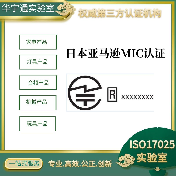 蓝牙助听器日本TELEC认证GITEKI代办公司 - 知乎