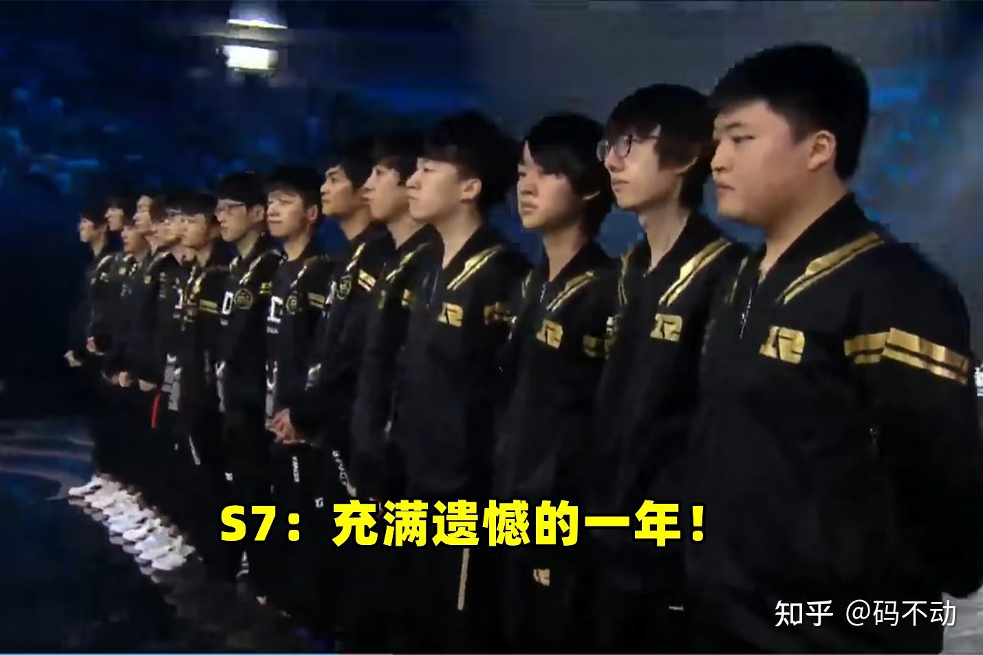 LPL历届出征仪式：S6战服天降略阴森，S8衣服最帅，S7的BGM泪目！ - 知乎