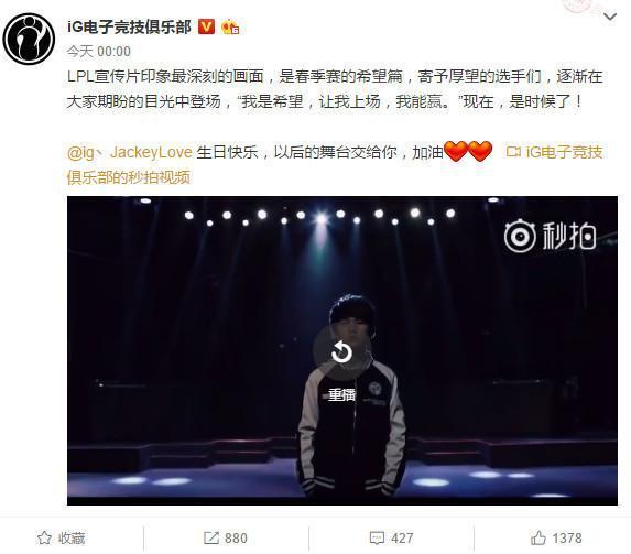 英雄联盟S8人物志：焰火升腾的Jackeylove - 知乎