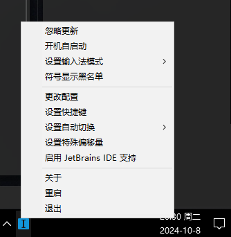 InputTip：输入法状态提示工具，让你的输入更高效 - 知乎