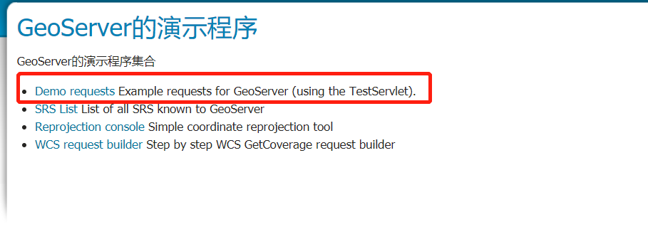 GeoServer进阶：要素的增删改查 - 知乎