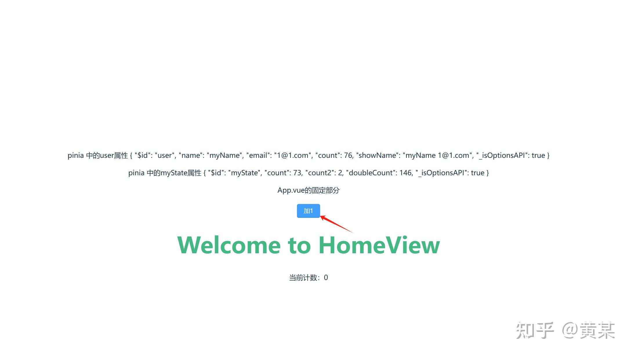 从 0 开始搭建 Vite 3 + Vue 3 前端项目（第二节） - 知乎
