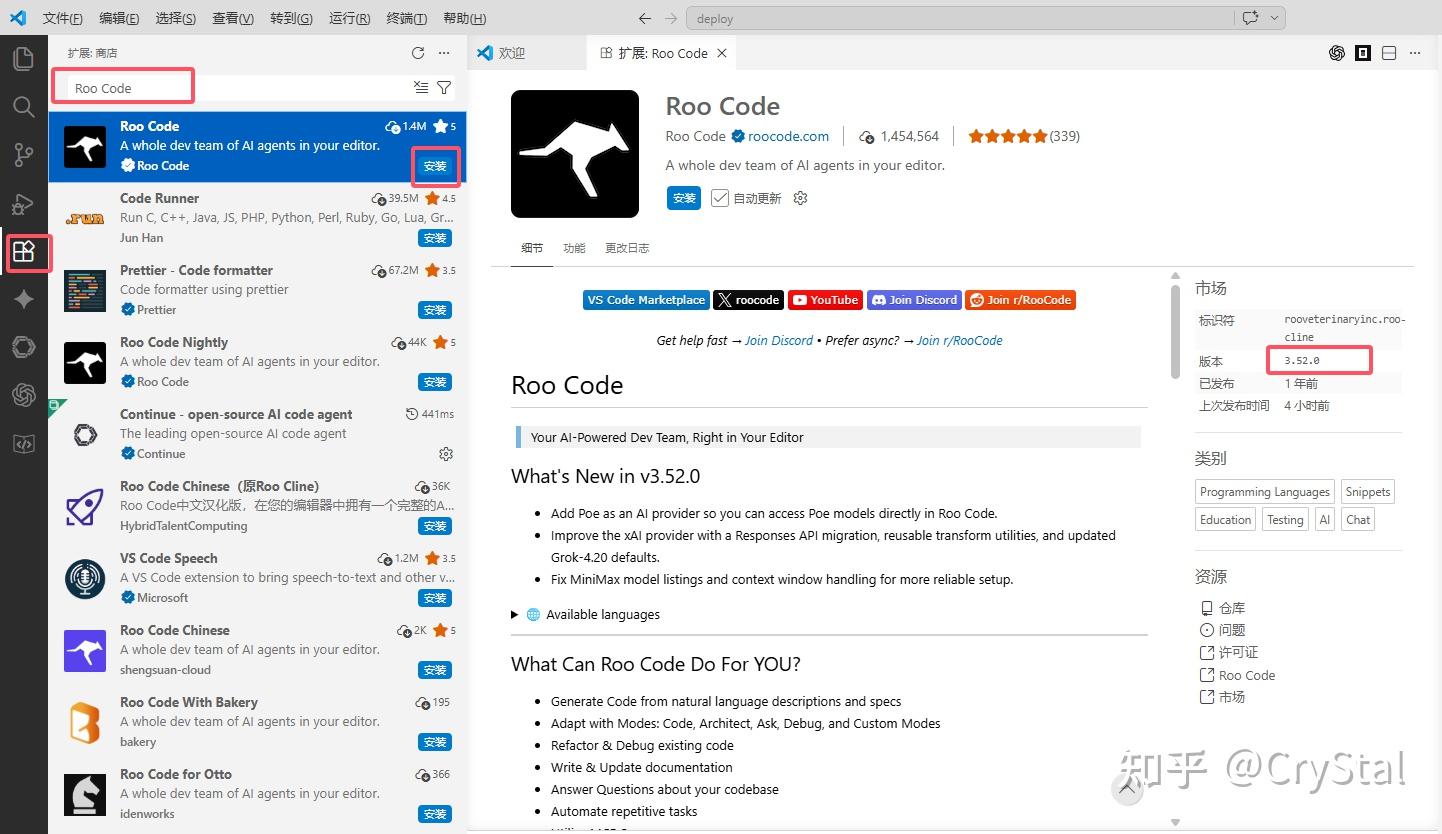 VSCode + RooCode 实现本地AI编码开发及SKILL - 知乎