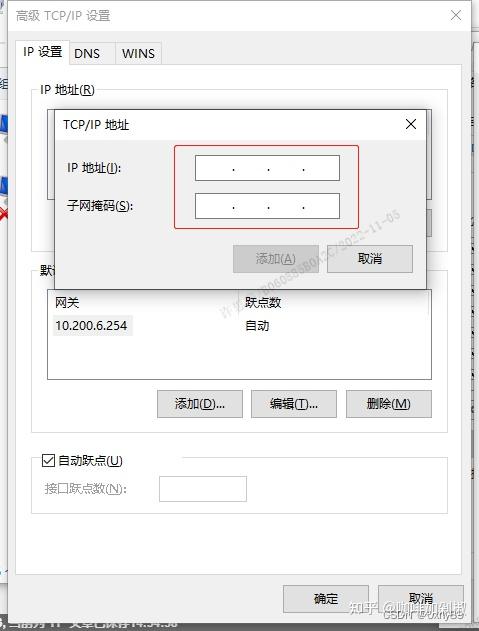 使用JMeter模拟多IP发送请求！ - 知乎