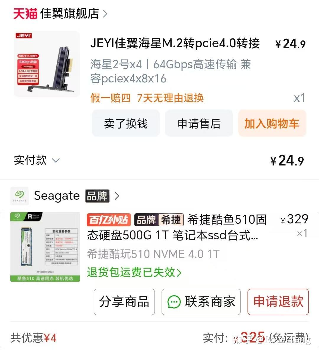 百元P106显卡跑7B大模型，矿渣变AI神器，真香！ - 知乎