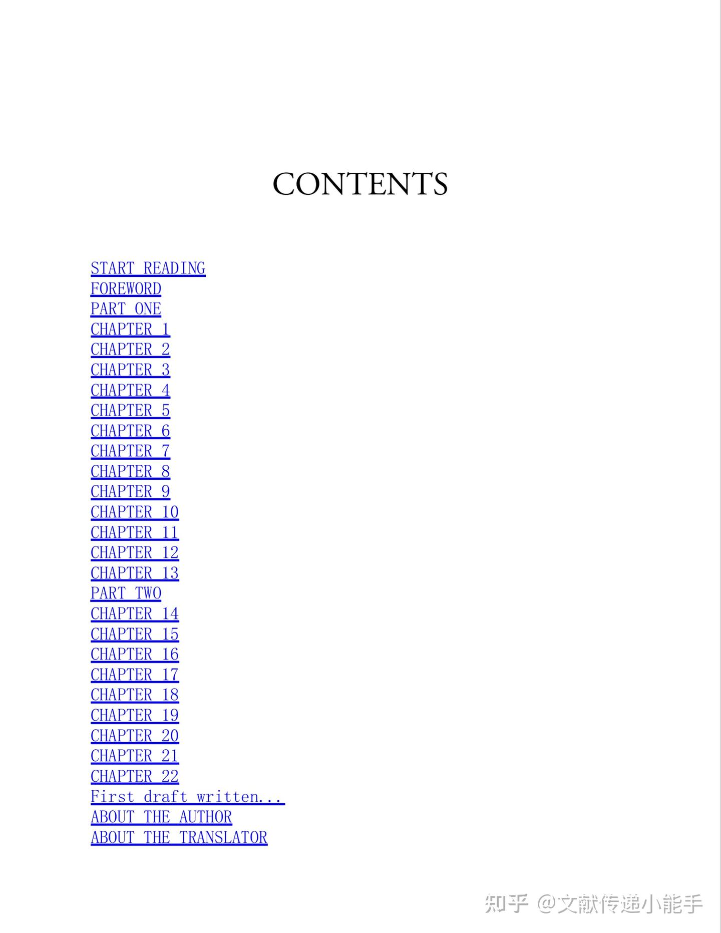 路遥,人生,英译本,英文版,Life by Lu Yao (Author), Chloe Estep (Translator), Eric ...