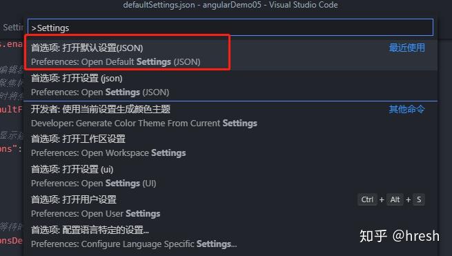 使用VScode开发Angular - 知乎