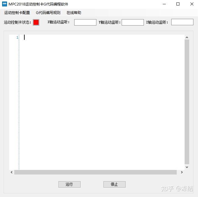 mpc2810运动控制卡G代码编程软件 - 知乎