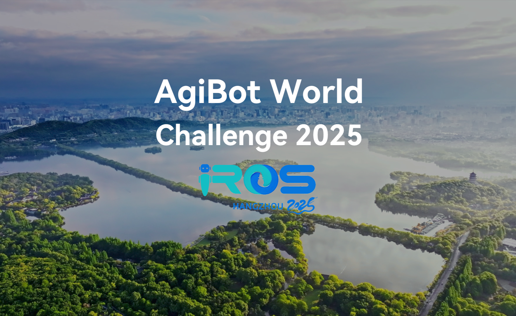 智元主办｜全球顶尖机器人赛事AgiBot World Challenge@IROS2025等你来战！ - 知乎
