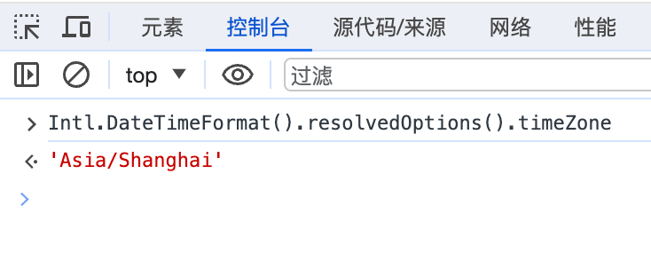 Chrome 获取时区 P0 bug 的技术分析和个人感想 - 知乎