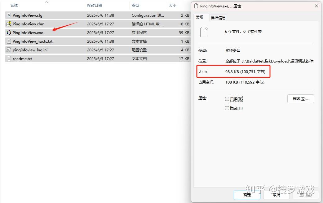 PingInfoView：再见命令行，Ping增强神器来了! - 知乎