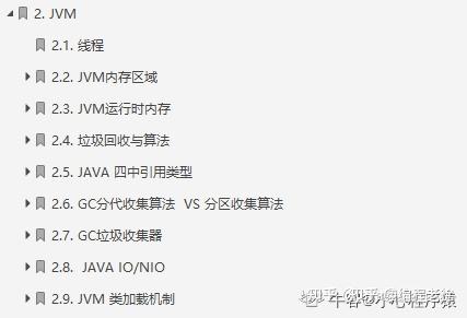 Java开发5年从星瑞15K跳槽去腾讯32K+16，啃完这份笔记你也可以 - 知乎