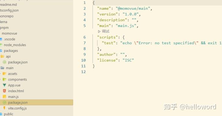 vite+vue3+typescript+pnpm-workspace-monorepo 项目搭建记录 - 知乎
