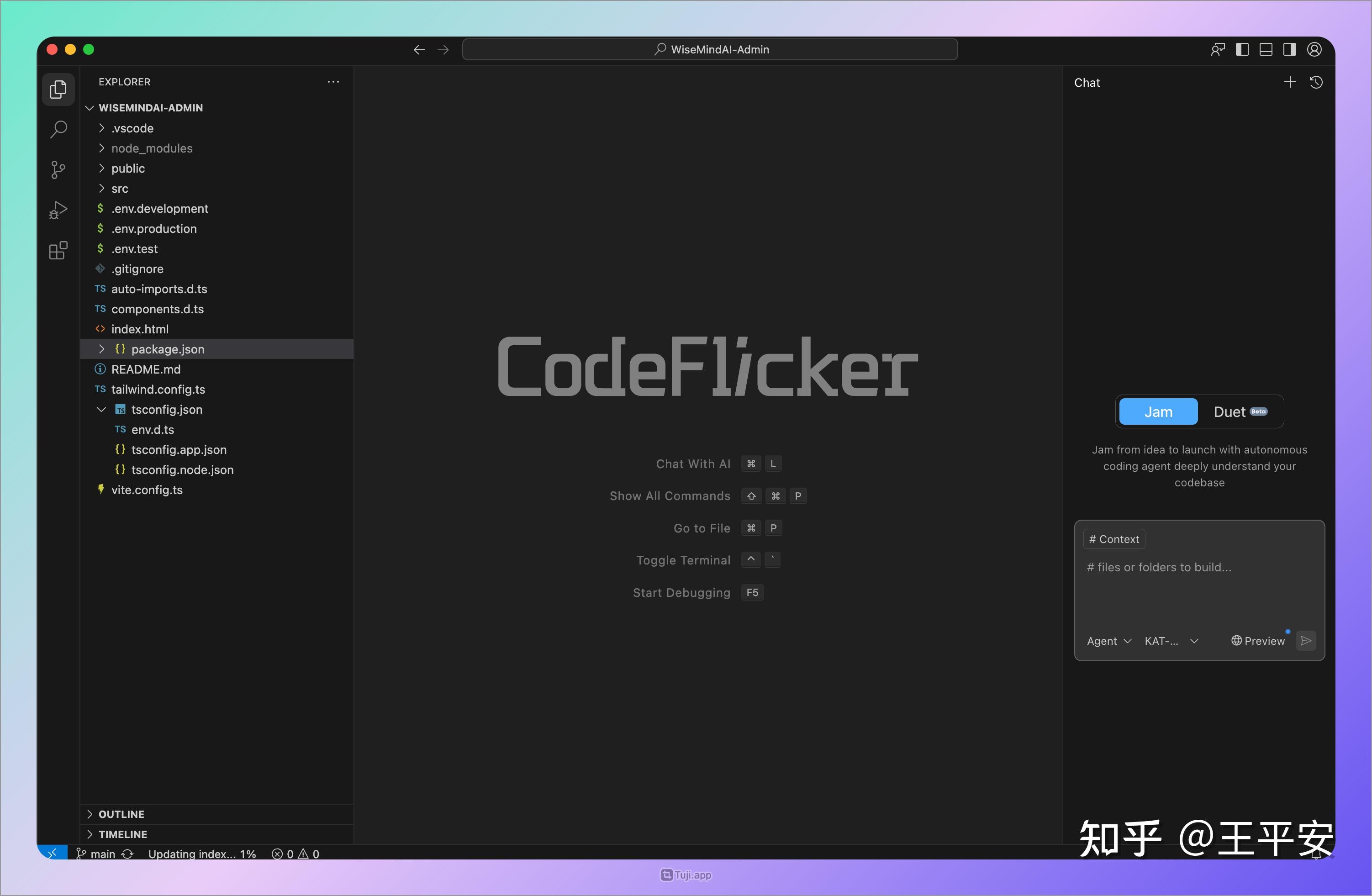 CodeFlicker：快手推出的 AI 原生 IDE，让代码开发更高效！ - 知乎