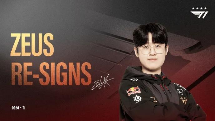 韩媒：T1以最初报价的3倍金额挽回了Zeus选手的心 - 知乎