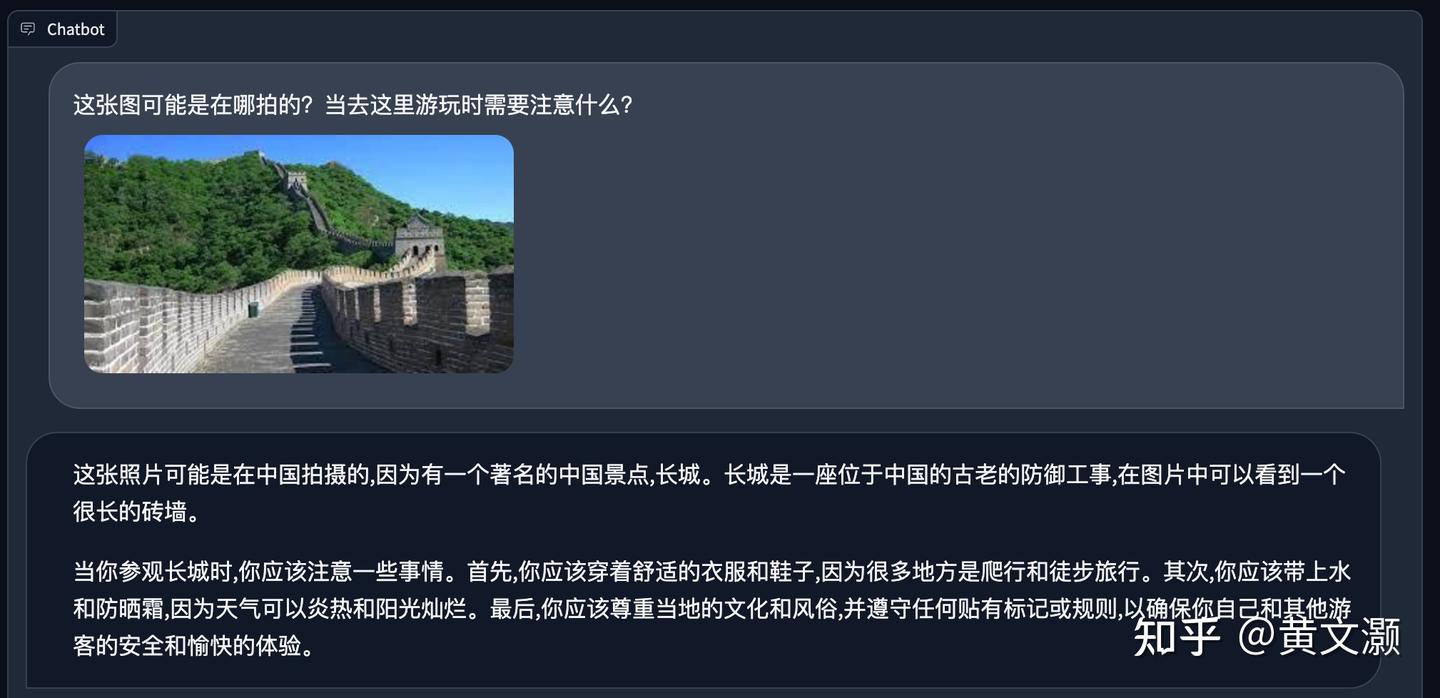 【MM-LLM系列】Chinese LLaVA 开源中英文双语视觉-语言多模态模型 - 知乎