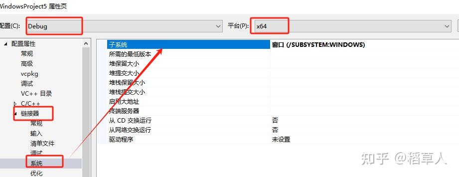 Windows应用程序基本结构解析 - 知乎