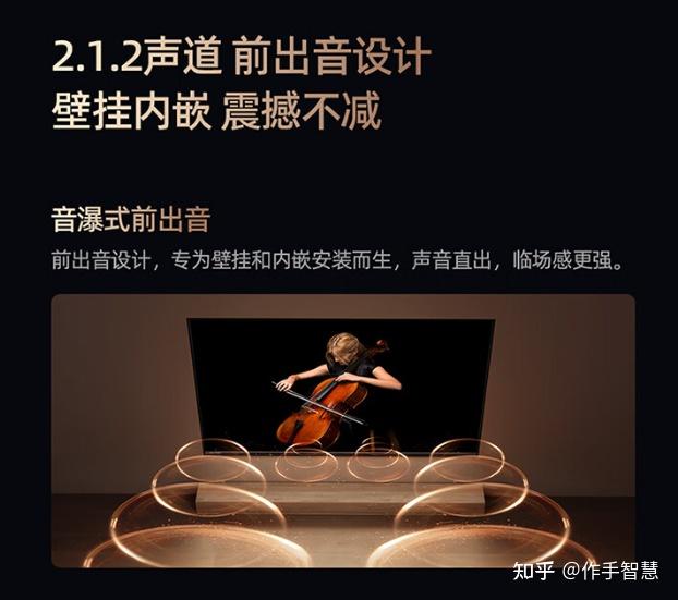 今年618最值得买的MiniLED电视，海信E5、E8系列可以闭眼入！霸榜级宝藏电视一篇全解读 - 知乎