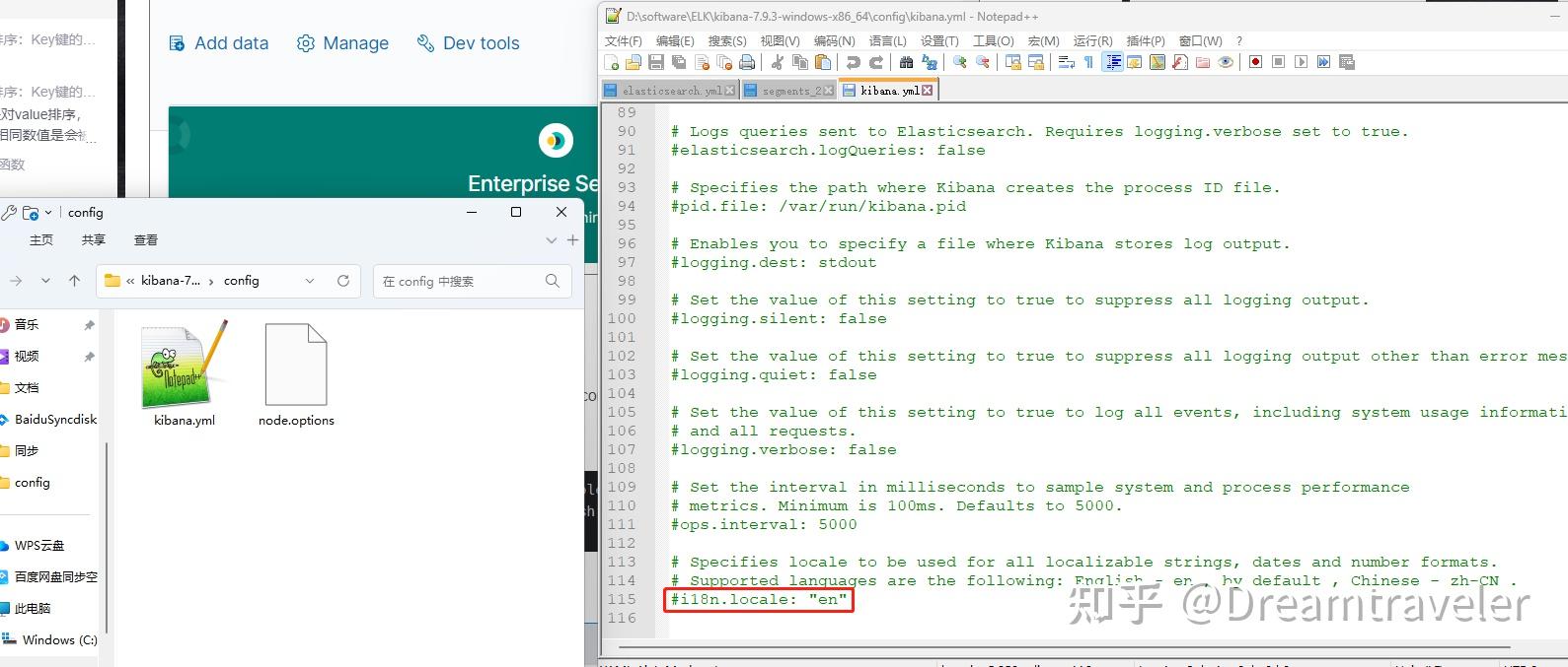 Elastic Search简介及安装（windows,附：ELK安装） - 知乎