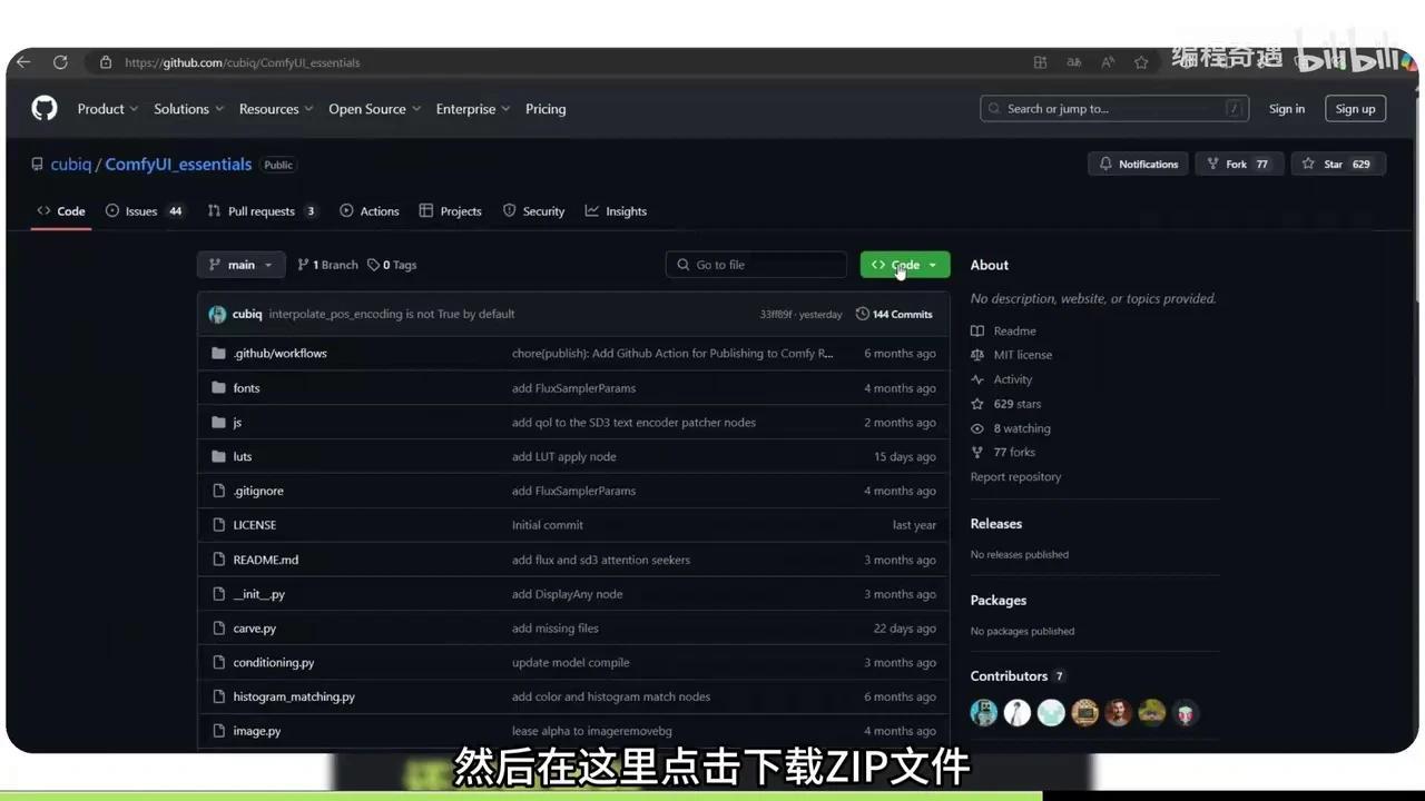 Comfyui安装包汉化最全整合包，含Win+Mac版本和A卡N卡版本 - 知乎