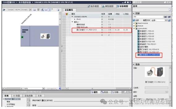 【原创教程】西门子1500PLC通过FB284控制V90（进阶版） - 知乎