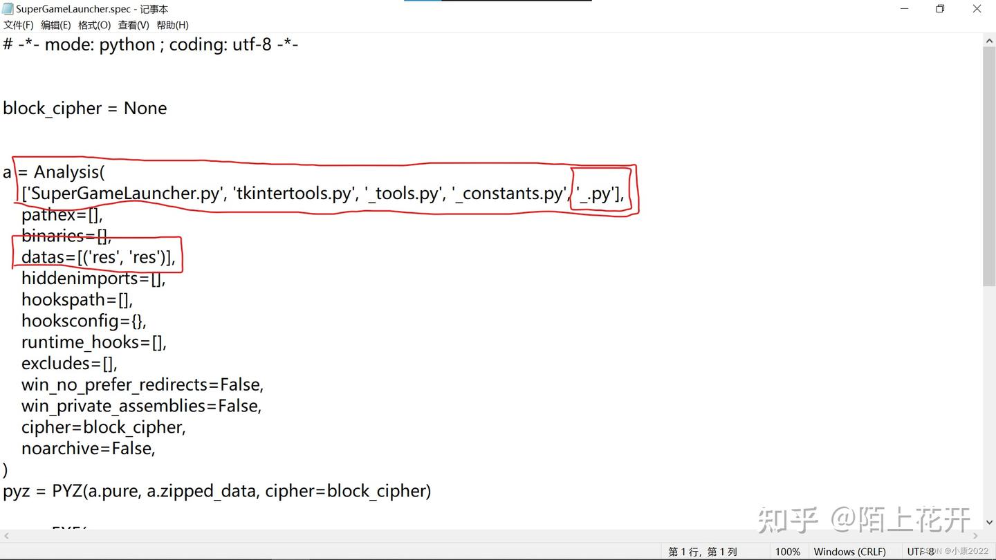 用 Pyinstaller 模块将 Python 程序打包成 exe 文件（全网最全面最详细，万字详述） - 知乎
