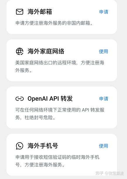 一篇教会你如何升级GPT-4，内附详细步骤（24年3月最新） - 知乎