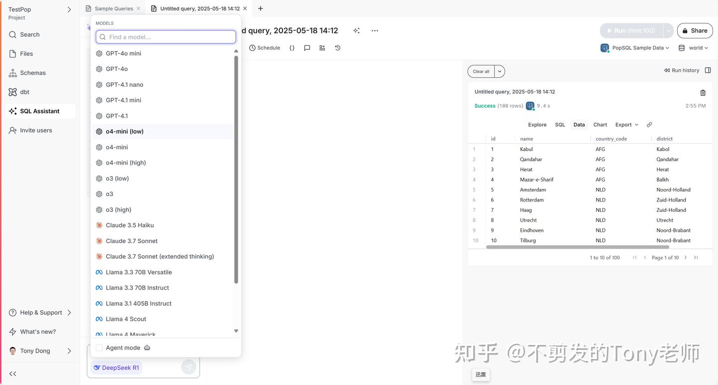 PopSQL：一个支持团队协作的SQL开发工具 - 知乎