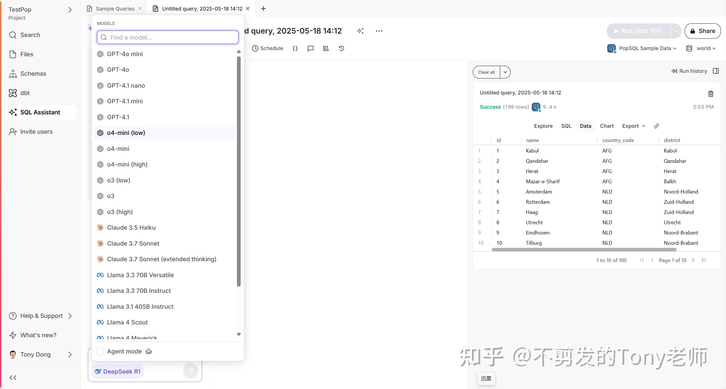 PopSQL：一个支持团队协作的SQL开发工具 - 知乎