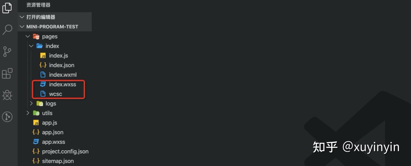 解析微信小程序的 WXSS 编译原理 - 知乎