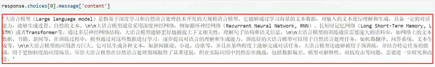 OpenAI开发系列（十）：Chat Completion Models API详解与构建本地知识库问答系统实践 - 知乎