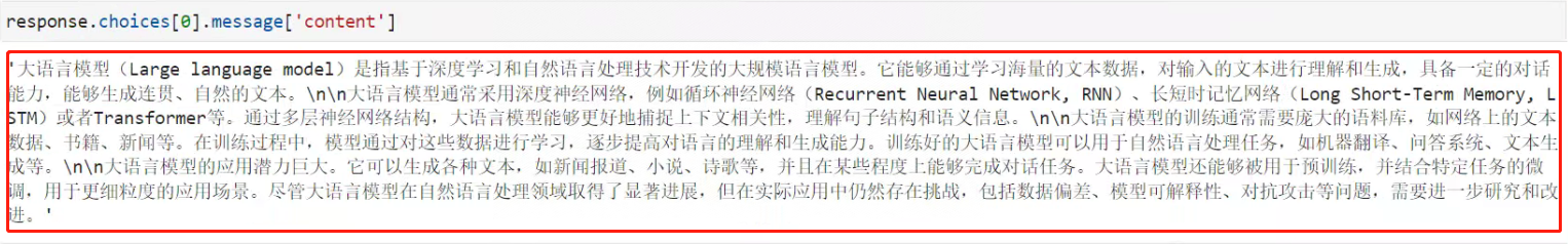 OpenAI开发系列（十）：Chat Completion Models API详解与构建本地知识库问答系统实践 - 知乎