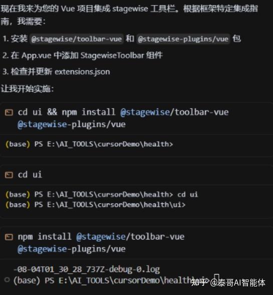 (AI Coding)前端微调神器——Cursor+stagewise - 知乎