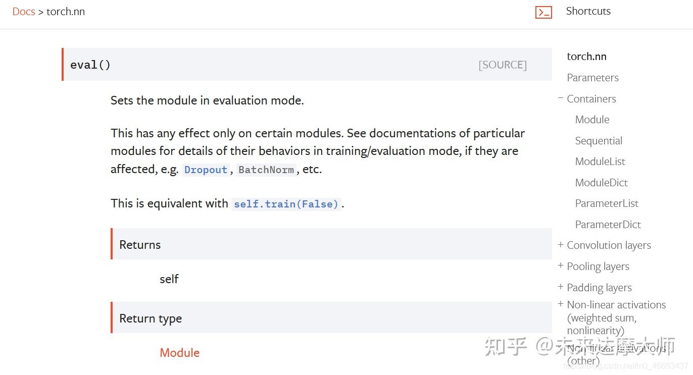 【PyTorch】搞定网络训练中的model.train()和model.eval()模式 - 知乎